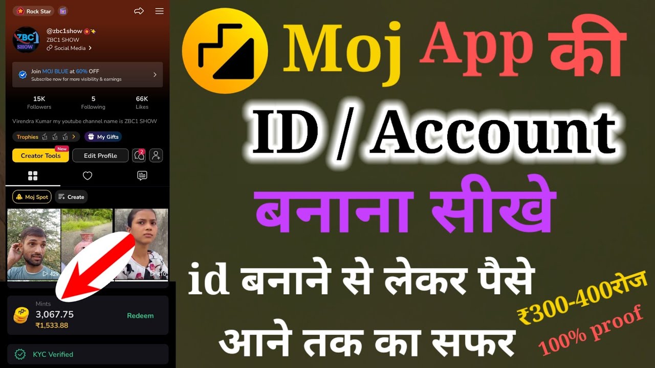 Moj app par professional account banaye | मोज एप पर अकाउंट कैसे बनाएं - YouTube