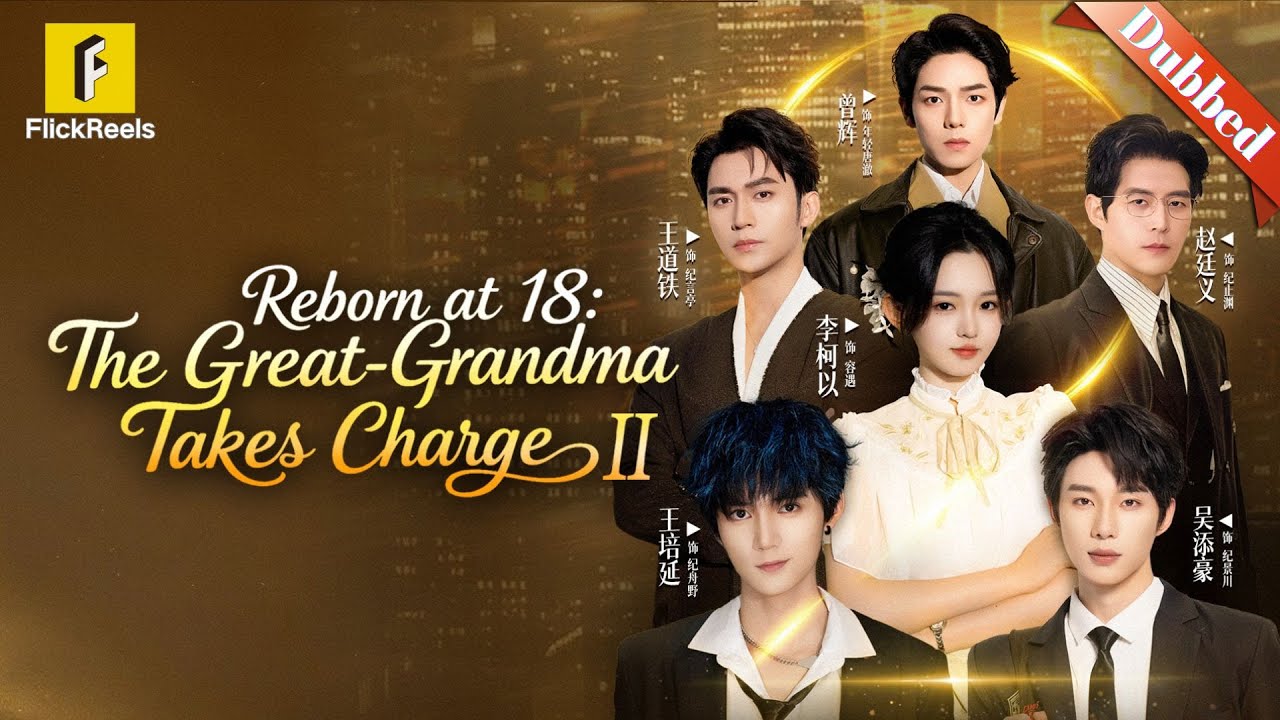 18-Year-Old Great-Grandma Ⅱ 👵【Reborn at 18: The Great-Grandma Takes ...