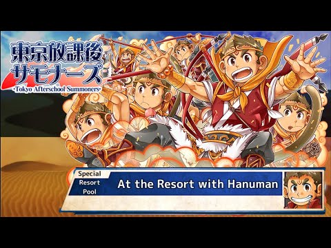 At the Resort with Hanuman - Tokyo Afterschool Summoners - YouTube
