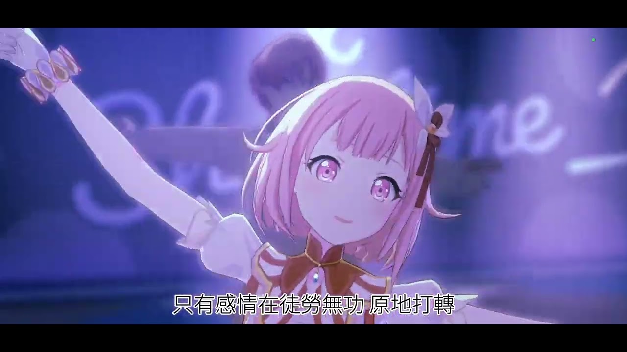 フィラメントフィーバー（filament fever）【中文翻譯】 - YouTube