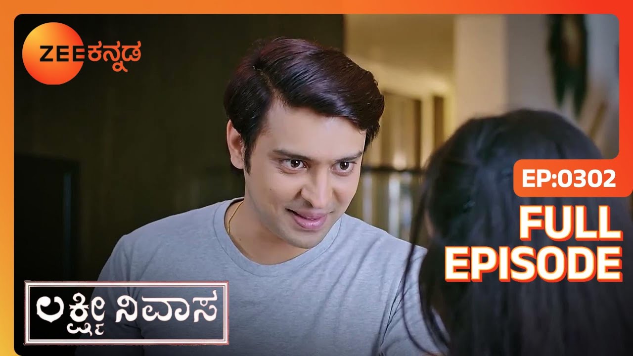 Bhavana ಕುಟುಂಬವು ಅವಳ ರಹಸ್ಯವನ್ನು ಕಲಿಯುತ್ತದೆ | Lakshmi Nivasa | Full Ep. 302 | ZEE Kannada - YouTube