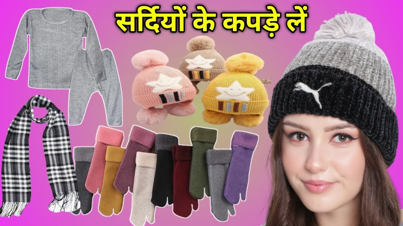 Winter Cloths Ludhiana,garam inner suit,winter inner wear,winter socks ...
