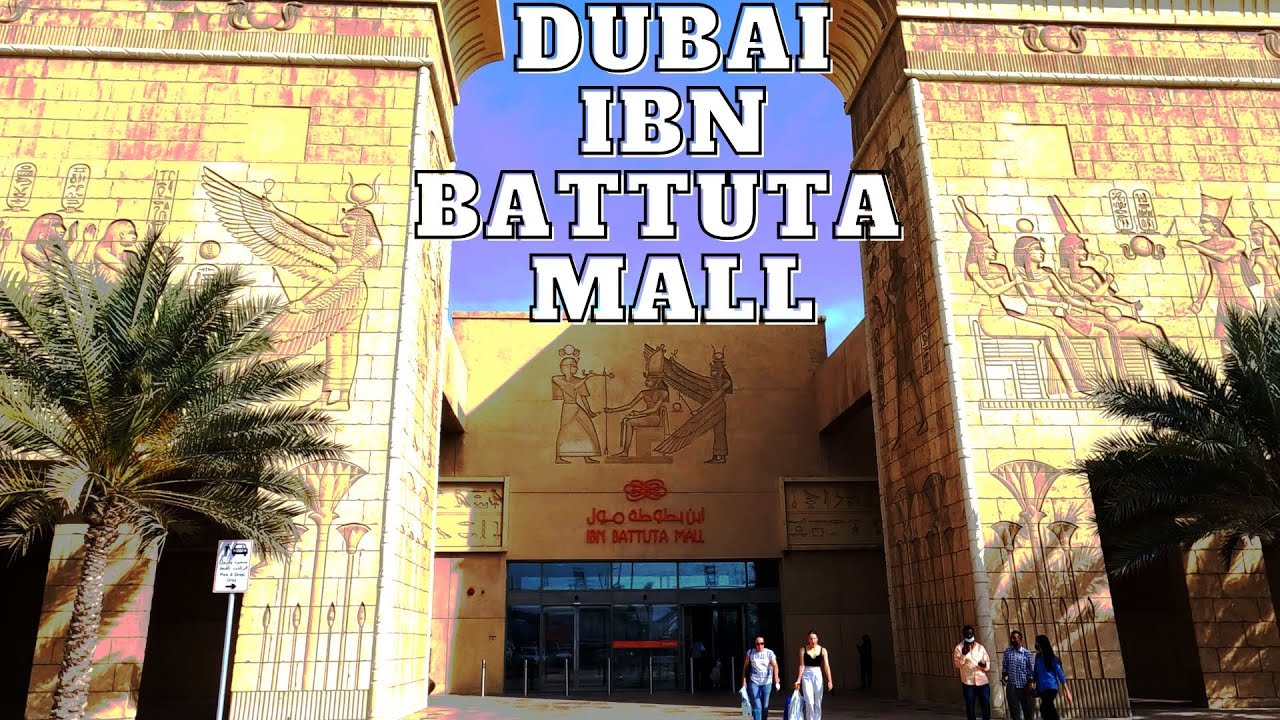 DUBAI IBN BATUTA MALL WALK TOUR - YouTube