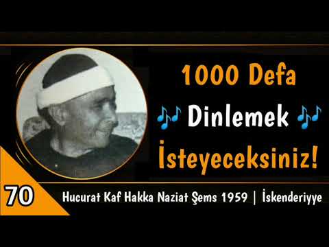 Hucurat Kaf 1959 | Allah Vergisi Olmadan Ekol Olunmaz! | Mustafa İsmail
