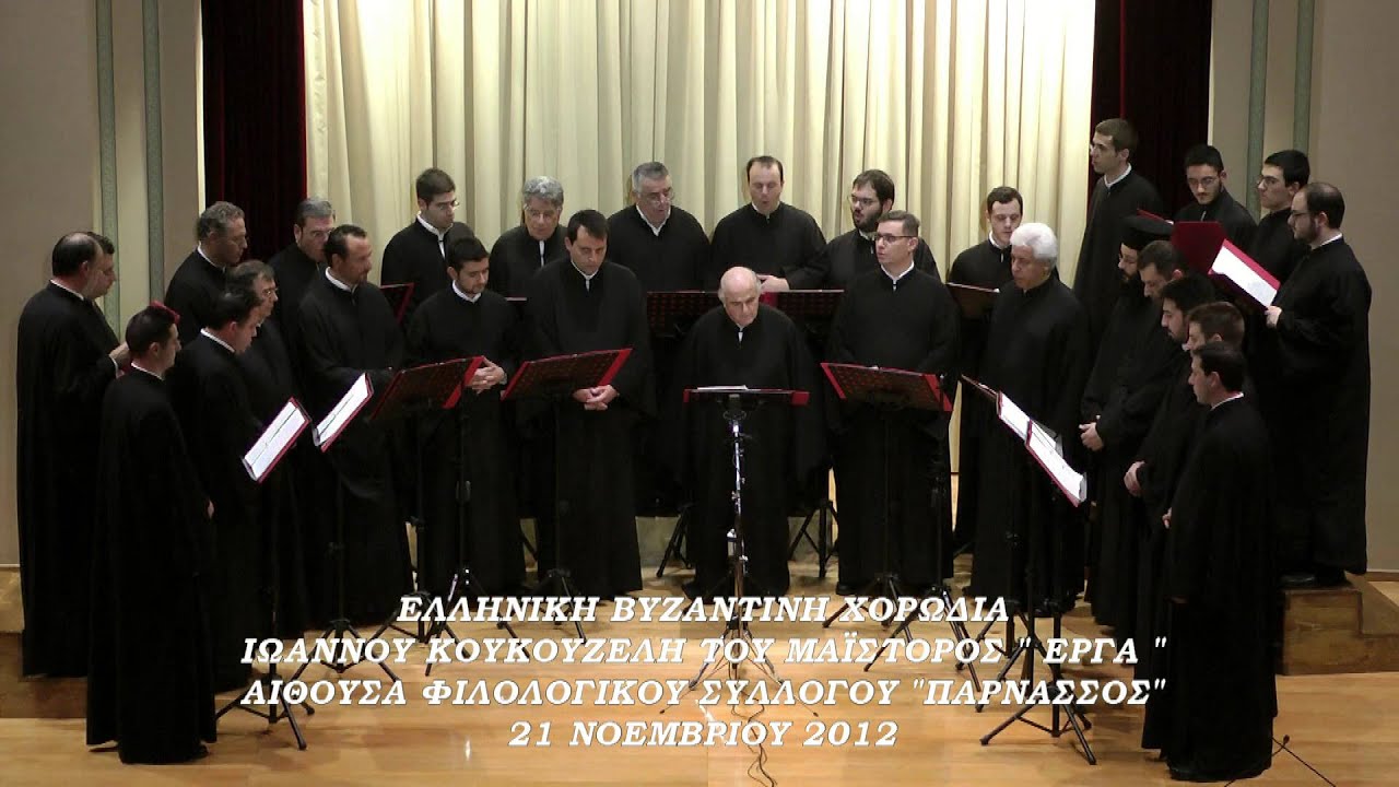 ΑΓΓΕΛΟΙ ΤΗΝ ΕΙΣΟΔΟΝ ΤΗΣ ΠΑΝΑΓΝΟΥ. - YouTube
