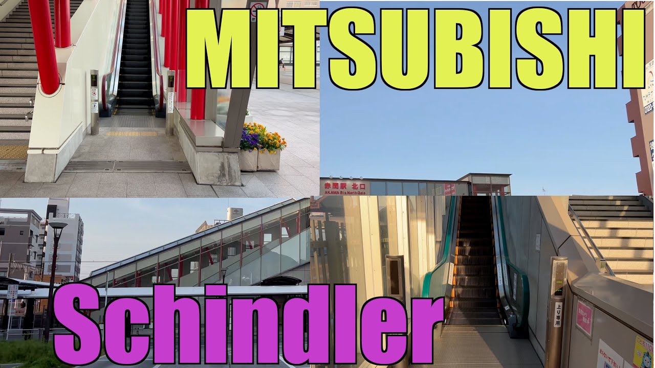 【escalator】Fukuoka AKAMA Station escalator - YouTube