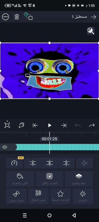 How To Make Real G-Major 4 On Android - YouTube