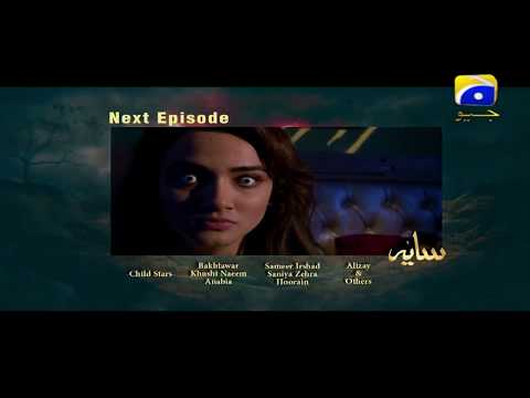 Saaya - Episode 16 Teaser | HAR PAL GEO