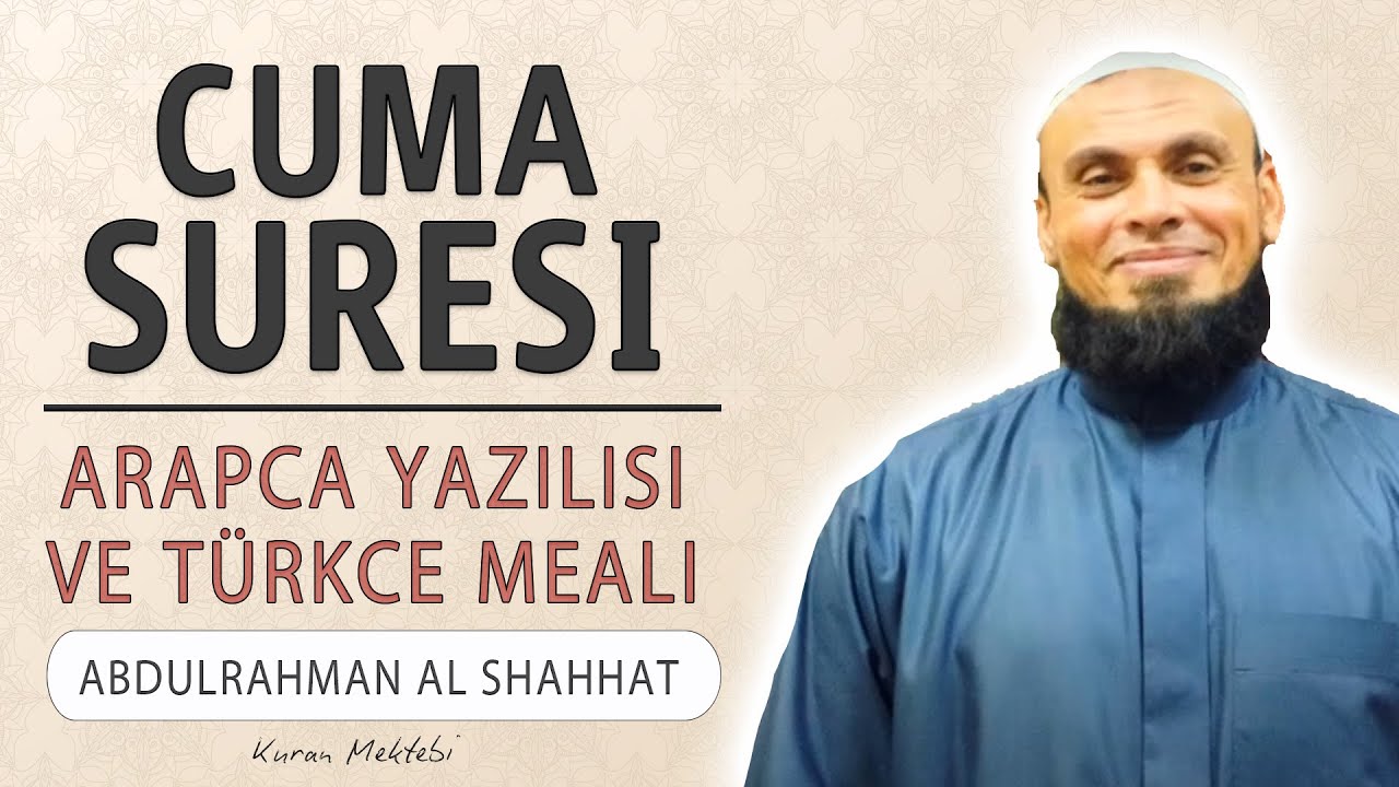 Cuma suresi anlamı dinle Abdulrahman al Shahhat (Cuma suresi arapça ...