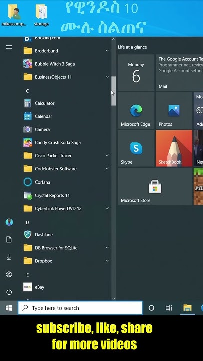 የዊንዶስ 10 ሙሉ ስልጠና ክፍል ሁለት|| Windows 10 full tutorial part 2 || TechTalkWithSolomon short 4 - YouTube