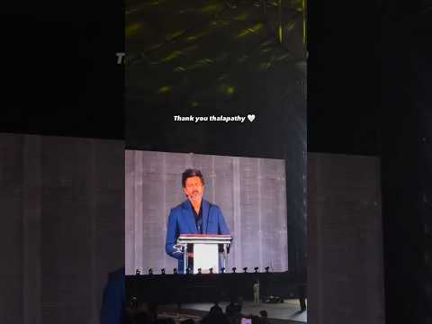 Vijay Emotional Moment at Jana Nayagan Audio Launch | Fans Got Emotional 😭