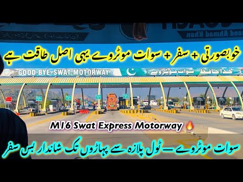 Swat Motorway M16 | Swat Coach ka Khubsurat Safar | Lambi Road Journey ...