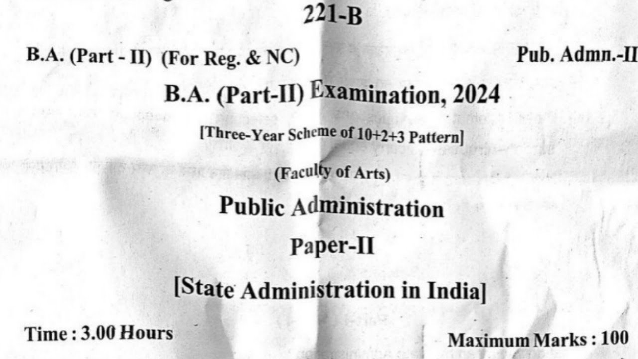 Public Administration | लोक प्रशासन | B.A 2nd Year Exam 2024 Paper-2 BA ...