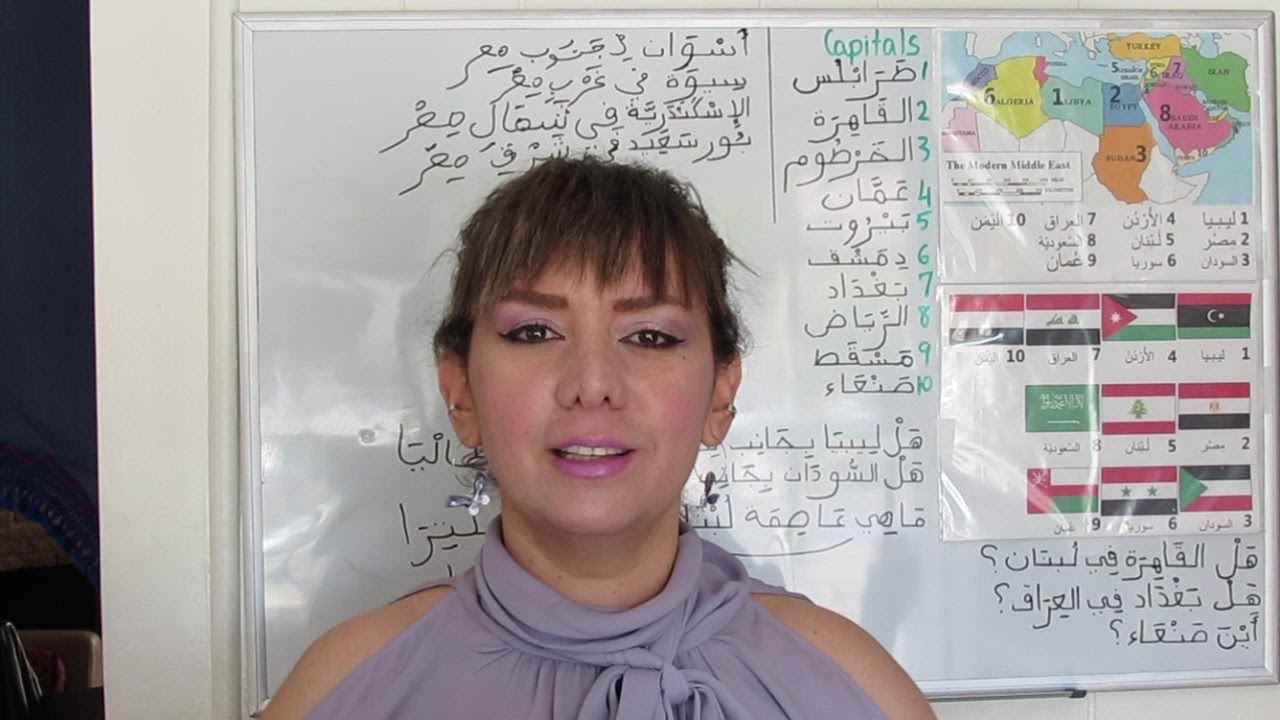 Learn Arabic: Countries and their Capitals - Lesson 29 - YouTube
