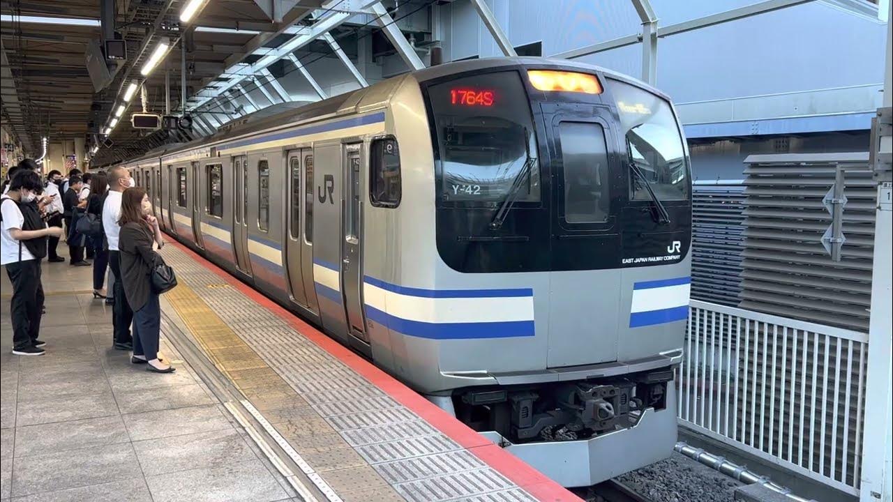 E217系クラY-42編成+クラY-113編成横浜発車 - YouTube