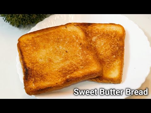 Sweet Butter Bread Recipe | स्वीट बटर ब्रेड रेसिपी | 5 Minute Sweet ...