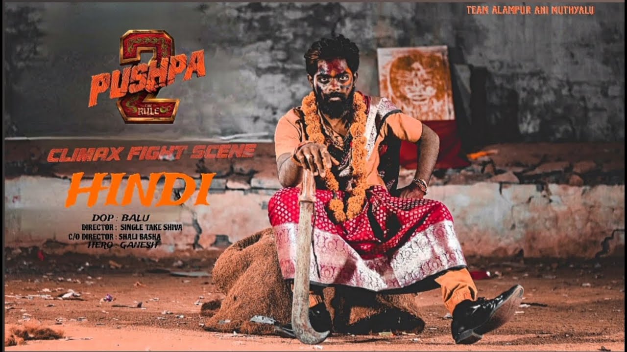 PUSHPA 2 THE RULE [ HINDI ] CLIMAX FIGHT SCENE // ALAMPUR ANI MUTHYALU ...