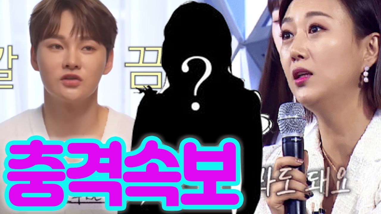 장윤정은 미스트롯3 한 참가자에게 박서진의 발언에 충격받다 연예인의 인성 제일 중요해 박서진이 이 참가자를 직접 결선에서