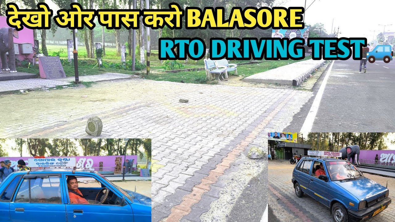 देखो ओर पास करो BALASORE RTO DRIVING TEST🚙 Secrets Tricks👈|HOW TO RTO ...