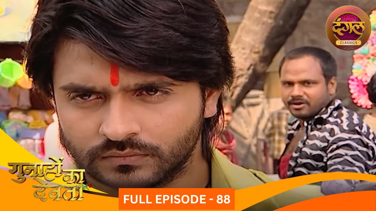 Gunahon Ka Devta | Full Episode 88 | Ashish Sharma, Tanvi Bhatia ...