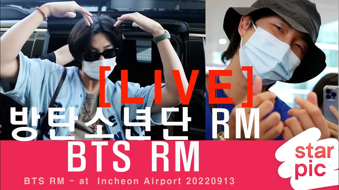 [LIVE] BTS RM 'LA 출국 현장!' [STARPIC] / BTS RM - at Incheon Airport ...
