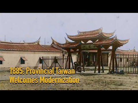 1885: Provincial Taiwan welcomes modernization