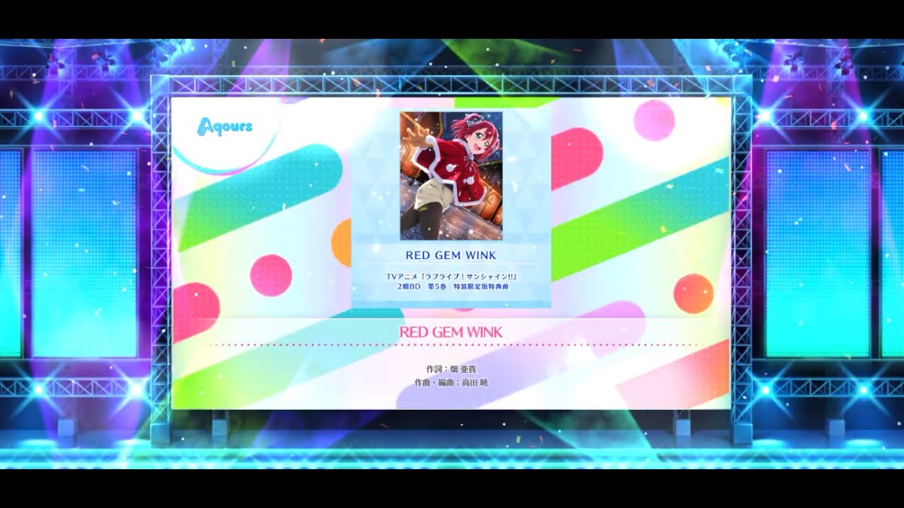 ラブライブ！ Sif2–RED GEM WINK 【Normal】 - YouTube