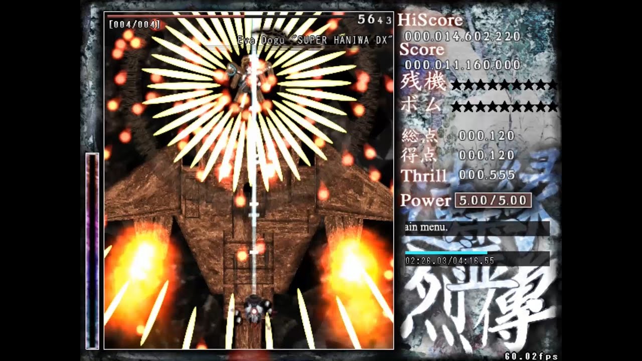 Danmakufu: The Pure Wishful Haniwa || Awesome Danmaku July #6 - YouTube