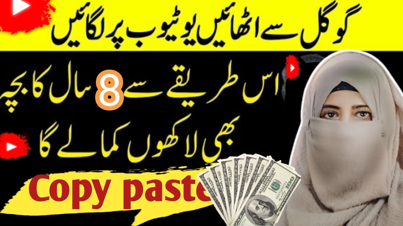 Make Money Online From Copy Paste Job, Copy Paste Jobs, Copy Paste Work From Home, Make Money ...
