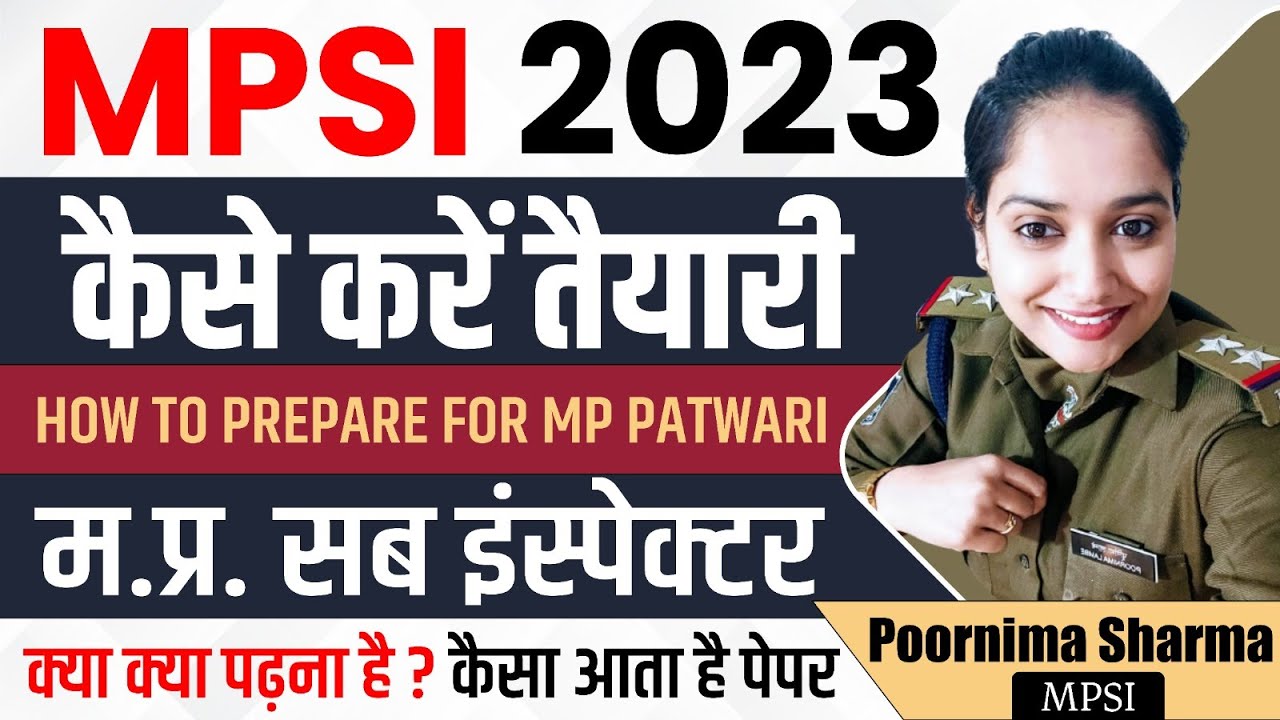MP SI Topper Interview | Poornima Sharma | पुलिस उप निरीक्षक | Sub ...