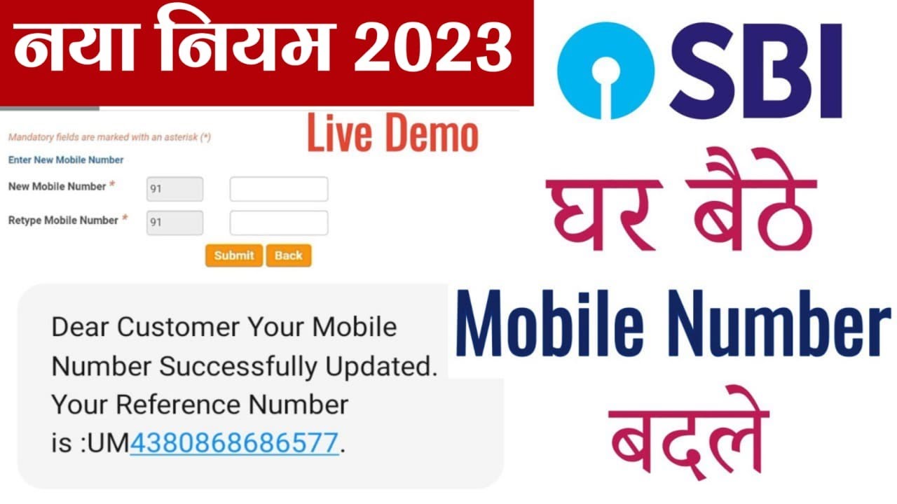 How to change Moble Number In SBI | SBI Me Mobile Number Change/Update ...