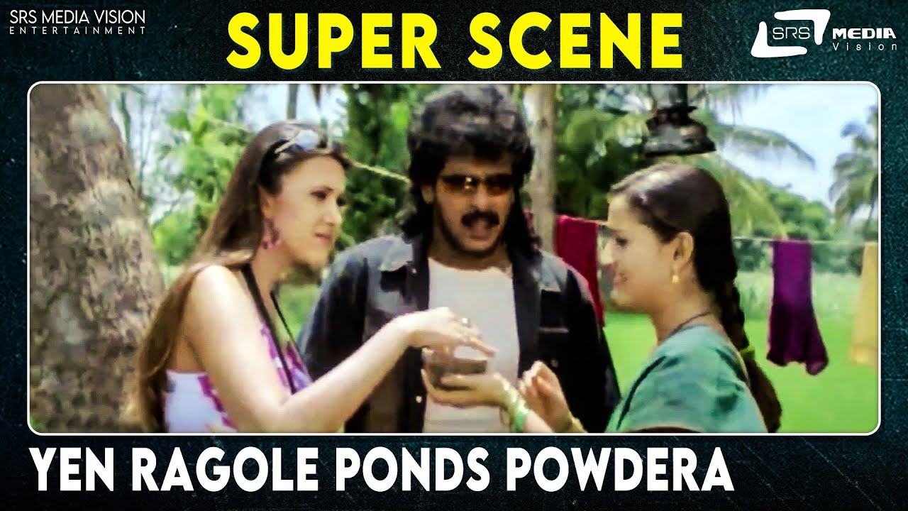 Yen Ragole Ponds Powdera ? | Thandege Thakka Maga |Upendra | Scene-3 ...