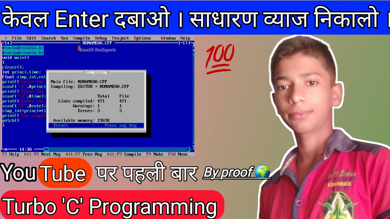 C Program To Calculate Simple Interest How To Calculate Simple