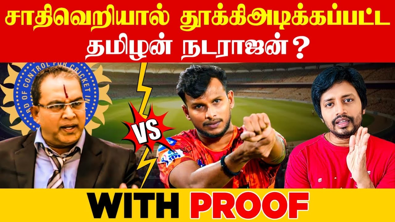 தமிழன்🔥 நடராஜனுக்காக குரல் கொடுக்கும் 3 Australian 🇦🇺 Players | KKR ...