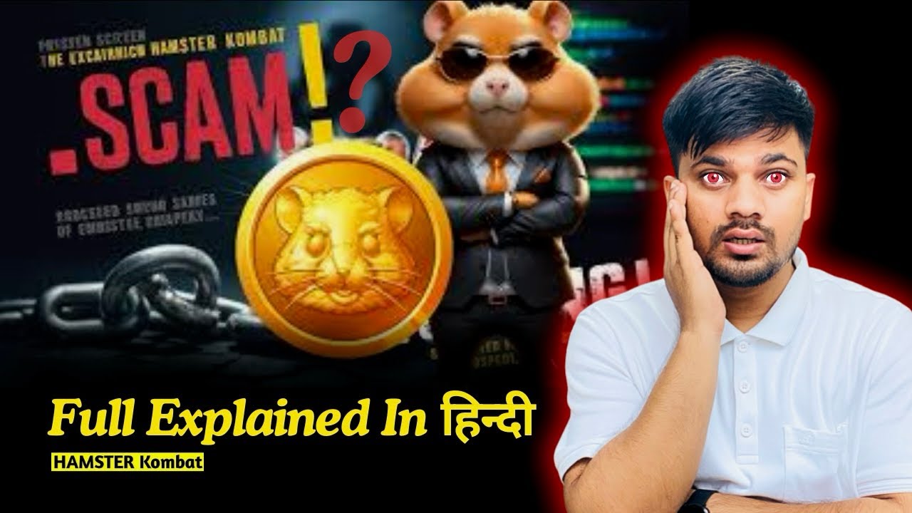 Hamster Kombat Scam 2024 || Hamster Airdrop Scam 26th Sep || Hamster ...