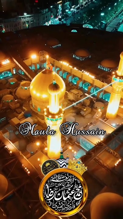 Muharram Coming Soon Status 2024-2025| Muharram Status|Muharram WhatsappStatus 2024#muharram # ...