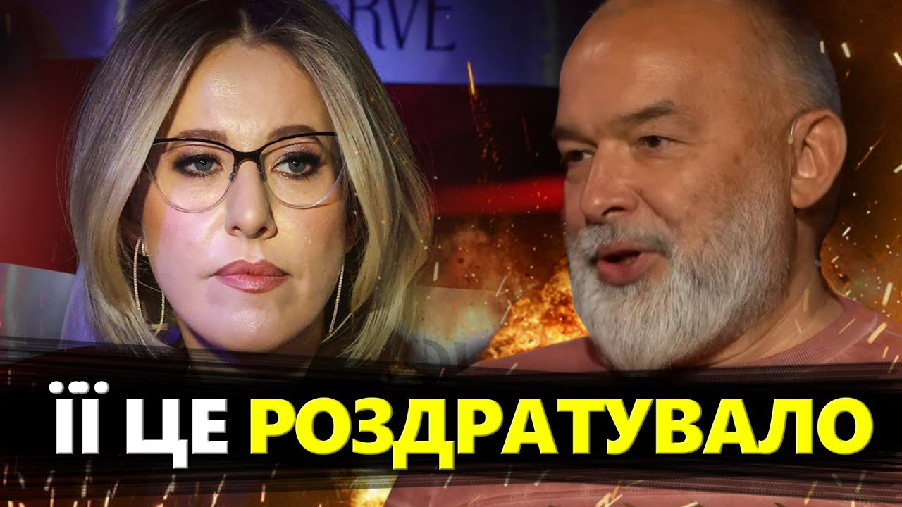 ШЕЙТЕЛЬМАН розібрав інтерв'ю В ДУДЯ, яке обурило СОБЧАК / "Ми не з ...