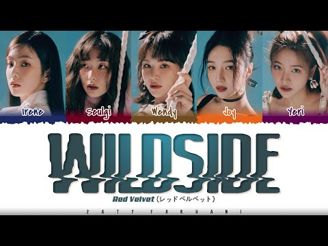 Red Velvet (レッドベルベット) - 'WILDSIDE' Lyrics [Color Coded_Kan_Rom_Eng]