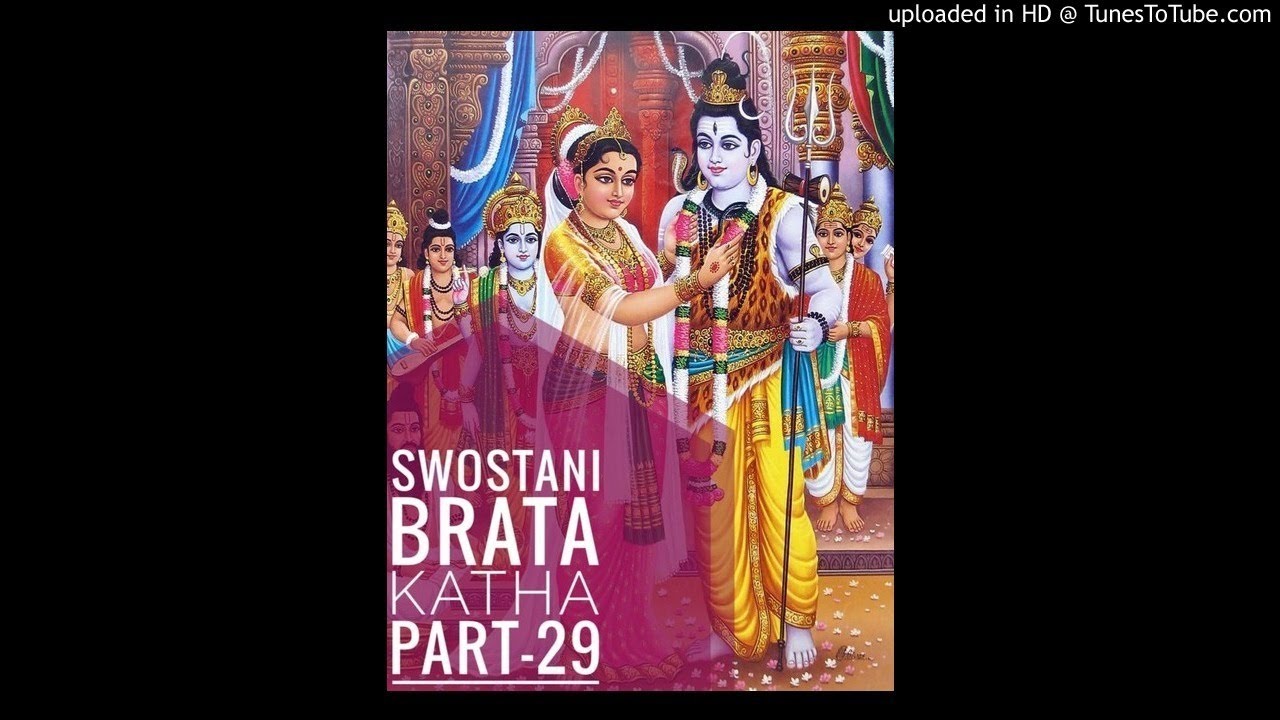 Shree Swasthani Brata Katha part 29 | स्वस्थानी ब्रत कथा अध्याय २९ ...