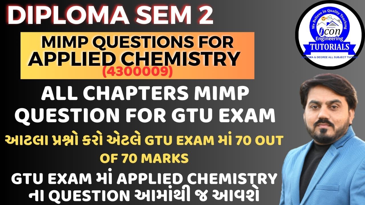 APPLIED CHEMISTRY(4300009) MIMP QUESTION FOR SEM 2 GTU EXAM || DIPLOMA ...