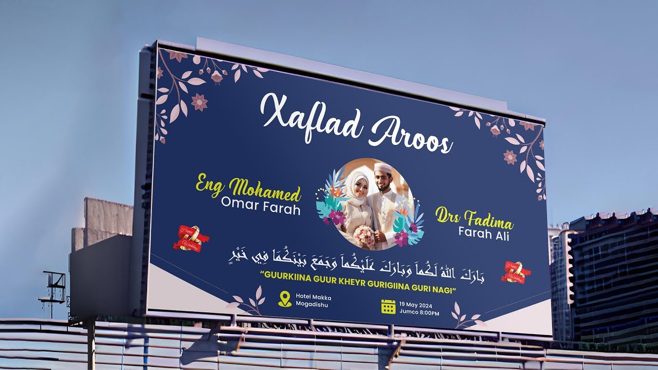 BARASHADA ADOBE ILLUSTRATOR 2023 | SIDA LOO SAMEEYO BOOR AROOS DESIGN ...