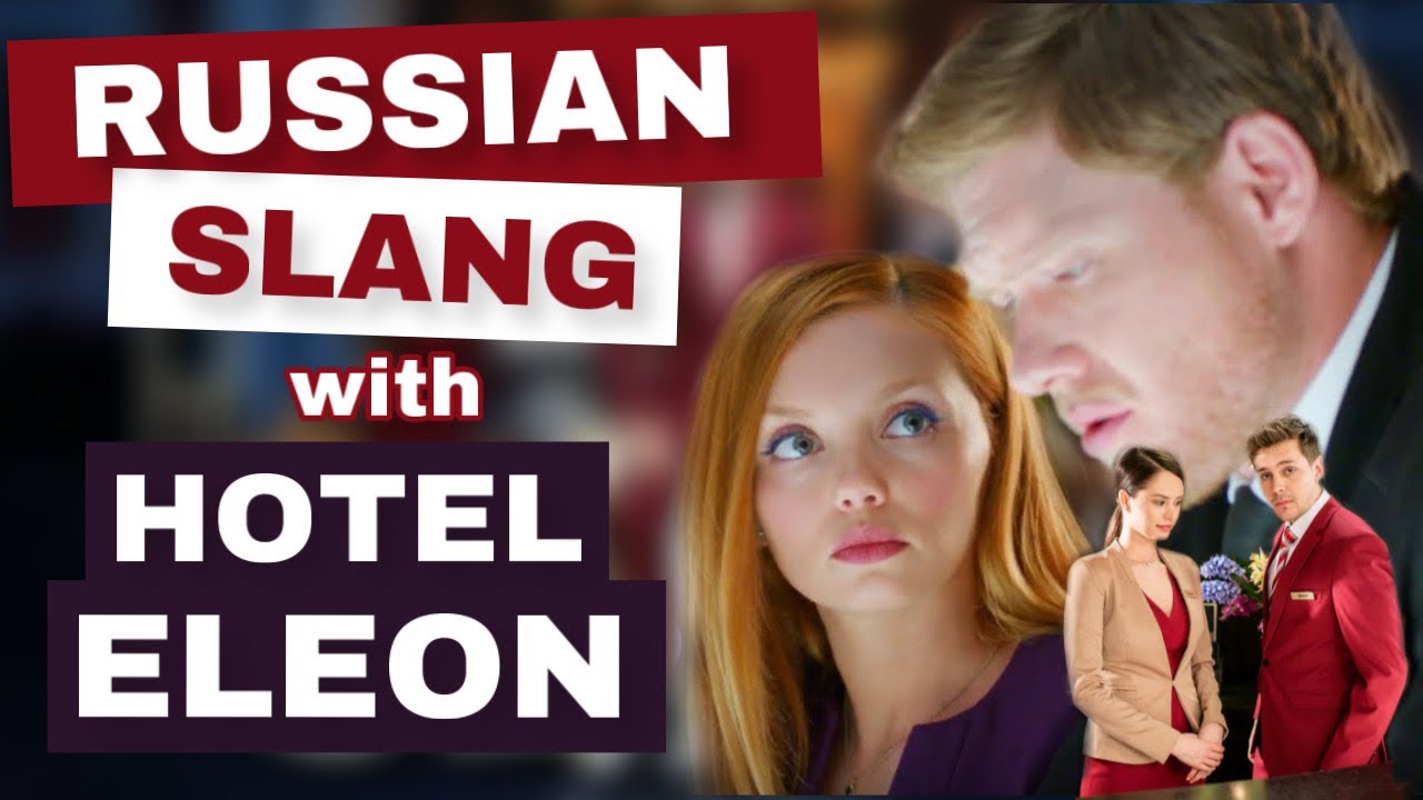 RUSSIAN SLANG with TV Series - YouTube