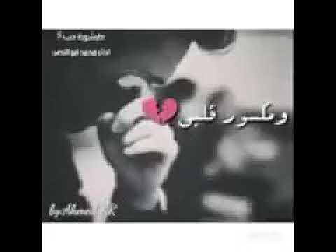 اجمل حالت واتس آب عن الام😟😞💔