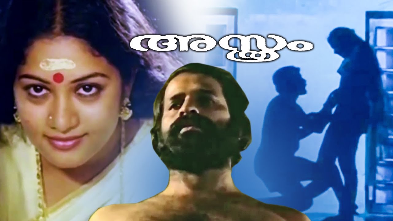 Asthram | Malayalam Full Movie | Mammootty | Bharath Gopi | Jyothi ...