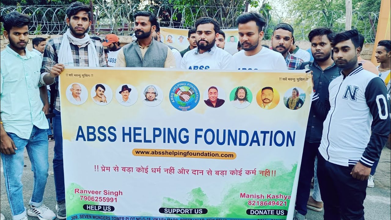 मुरादाबाद में ABSS helping foundation द्वारा समाज कल्याण हेतु कार्यक्रम - YouTube