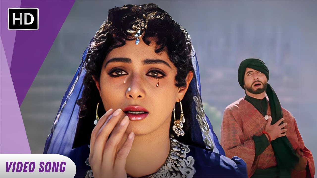 Tu Na Ja Mere Badshah | Khuda Gawah | Sridevi, Amitabh Bachchan | Alka ...