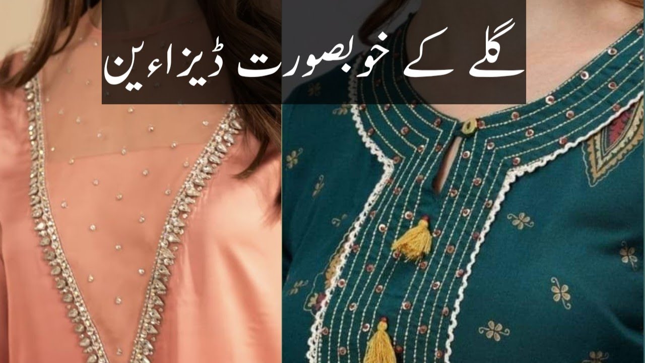 stylish neck designs ideas for summer lawn dresses | girls neck designs ...