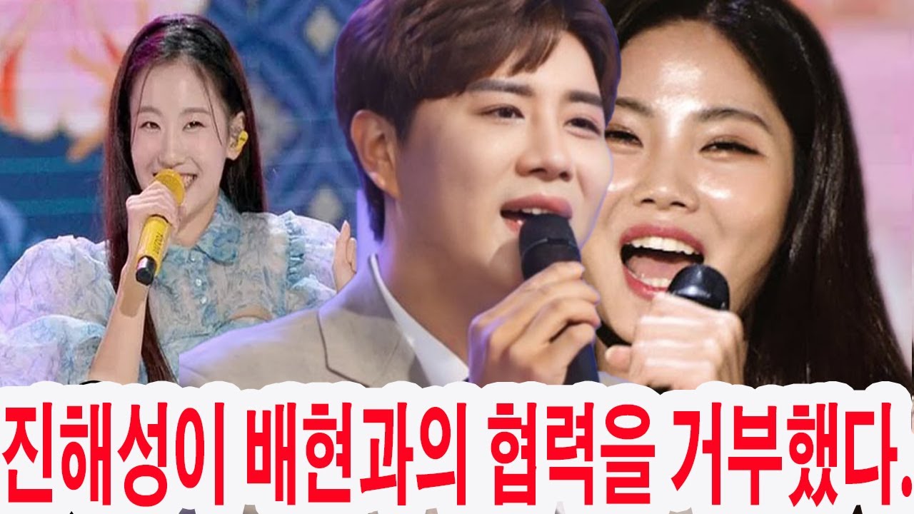 진해성은 배아현과의 협업을 거부하고 오유진에게 신곡 데모를 보낸 진짜 이유는 “이 곡을 히트로 만들 수 있는 유일한 사람은 오유진인 걸 믿어” 눈물 속 오유진이 머리숙여