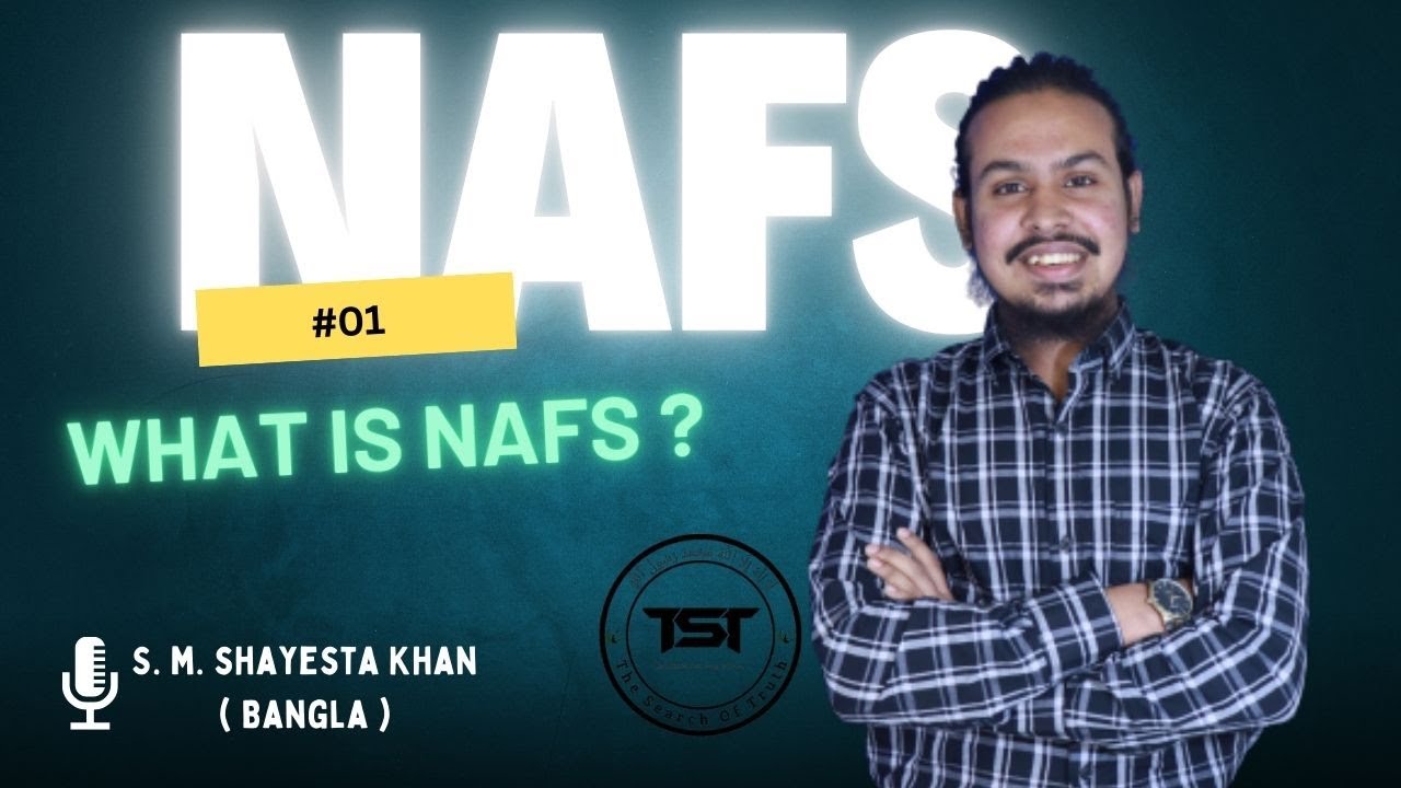 What is nafs ? | নফস কি? | Shayesta Khan | Nafs #01 - YouTube