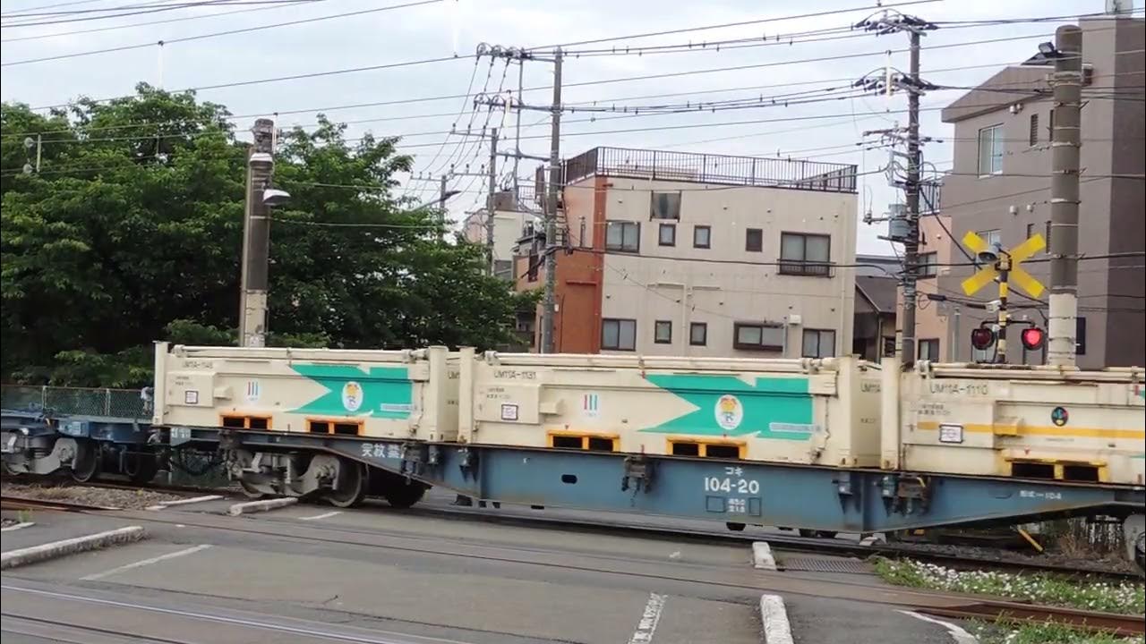 153レ EF210-360+コキ23B - YouTube